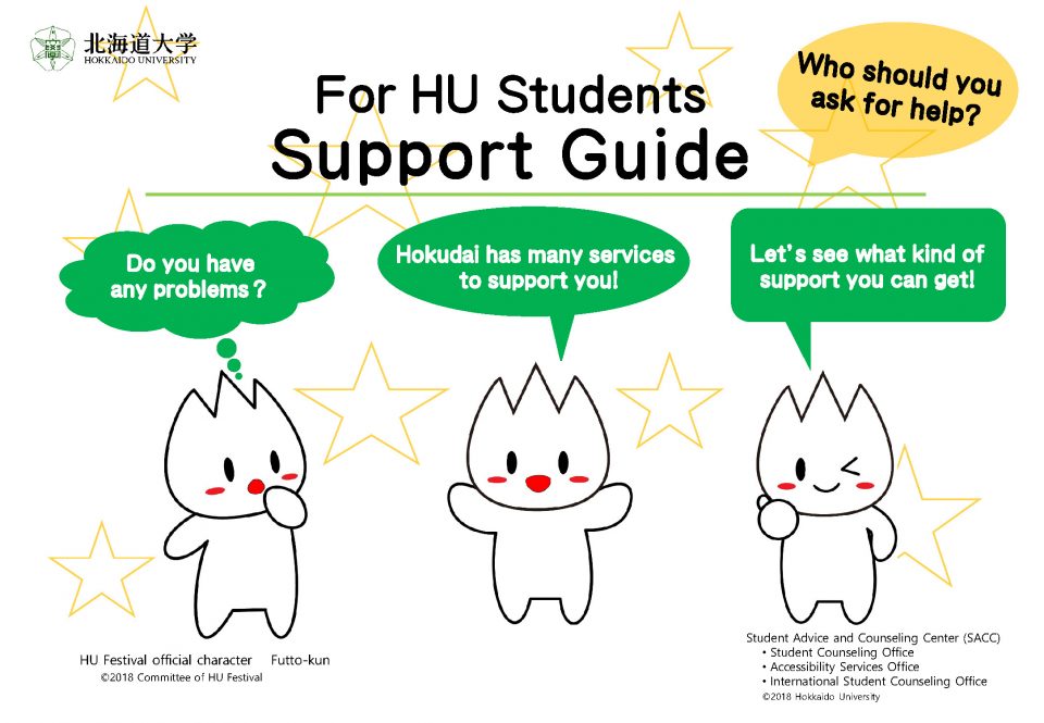about us – Student Advice and Counseling Center